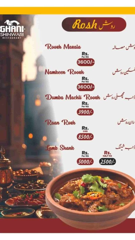 12 Best Desi Restaurants in Lahore - The Neutral