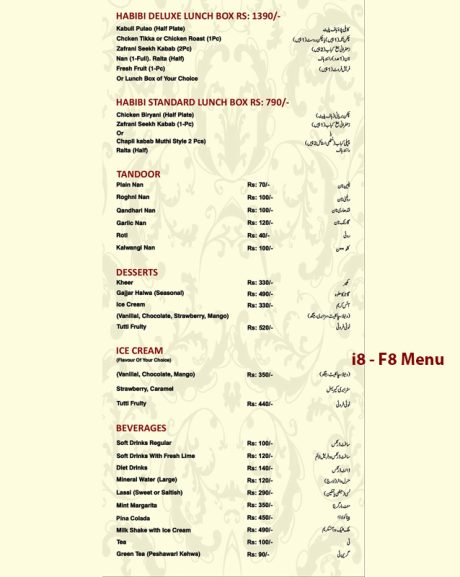 13 Best Restaurants in Islamabad 2024 / 2025 - The Neutral