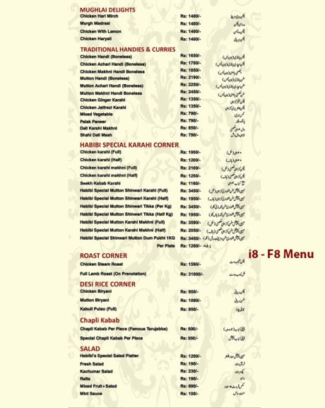 13 Best Restaurants in Islamabad 2024 / 2025 - The Neutral