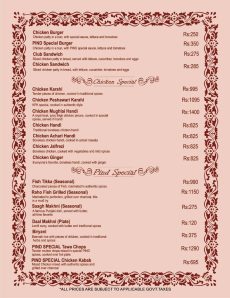 13 Best Restaurants in Gujranwala 2024 / 2025