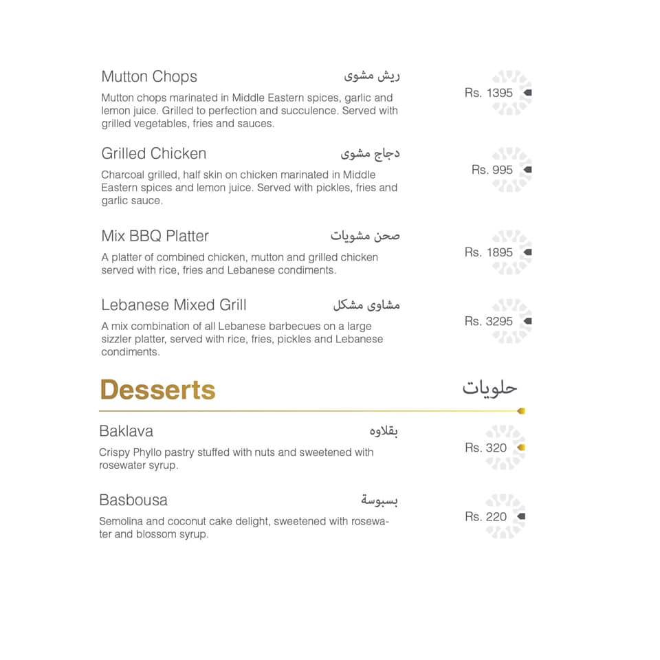 12 Best Turkish Restaurants in Lahore - The Neutral