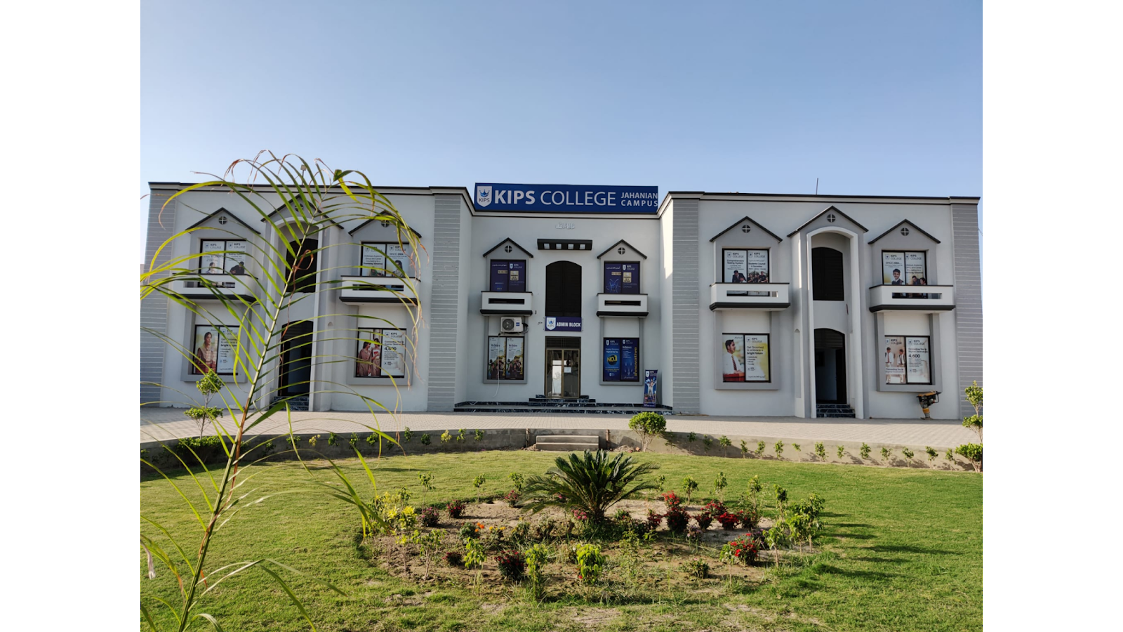 12 Best Colleges in Lahore - The Neutral