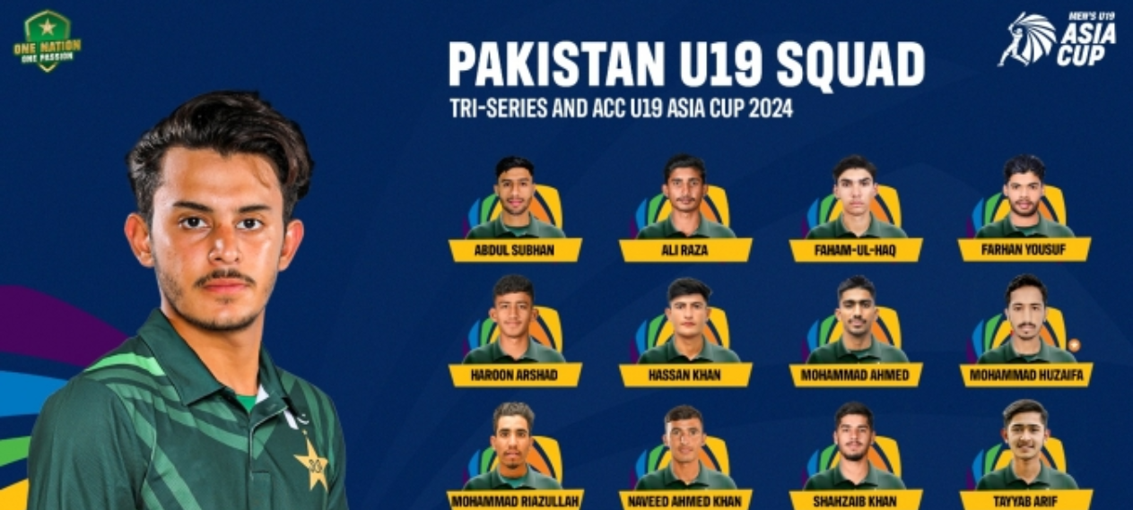 Pakistan U19 Squad Announced for UAE Tour - The Neutral