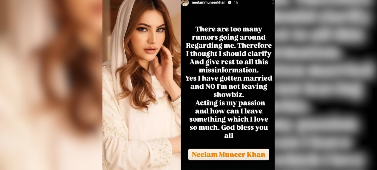 Neelam Muneer Clarifies Rumours of Leaving Showbiz After Marriage - The ...