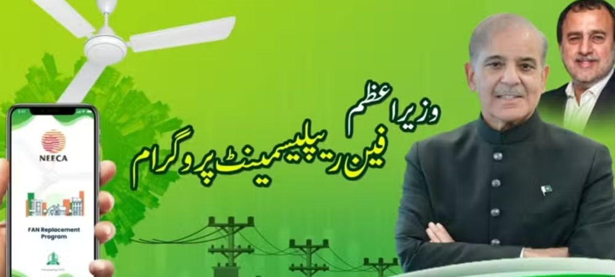 Apply for “Roshan Pankha” Program to Save on Power Bills