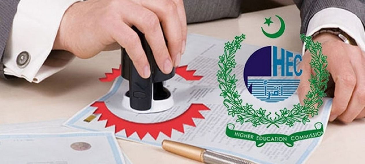 Pakistan Launches Digital Degree Attestation System